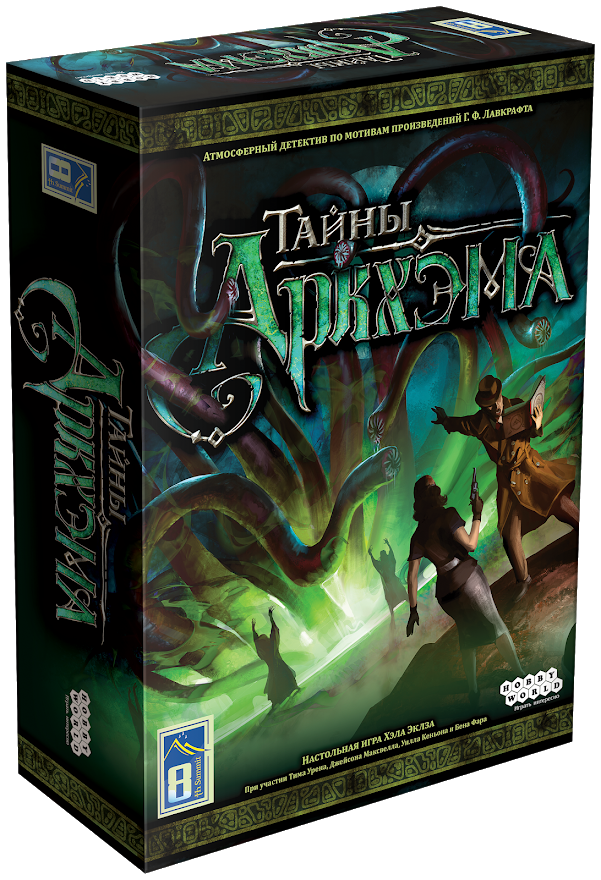 Тайны Аркхэма | Купить настольную игру Тайны Аркхэма в интернет ...