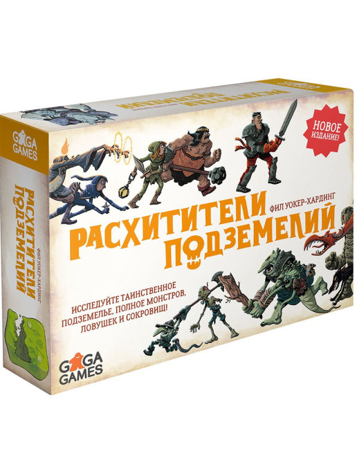 Расхитители подземелий (Dungeon Raiders) | Купить настольную игру ...