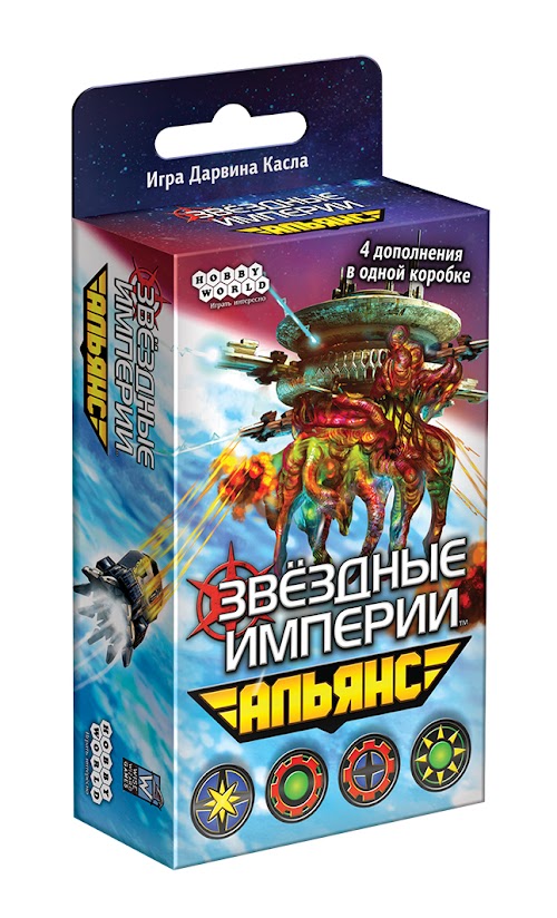 Насотльная игра "Звездные империи: Альянс" | Купить настольную игру ...