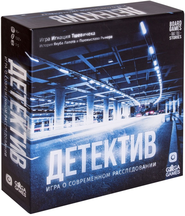 Детектив | Купить настольную игру Детектив в интернет-магазине Лавка Игр