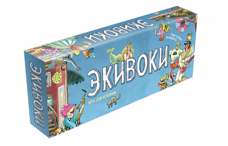 Экивоки. 3-е издание | Купить настольную игру Экивоки. 3-е издание в ...