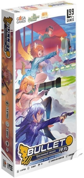 Bullet Orange (Дополнение) | Купить настольную игру Bullet Orange ...