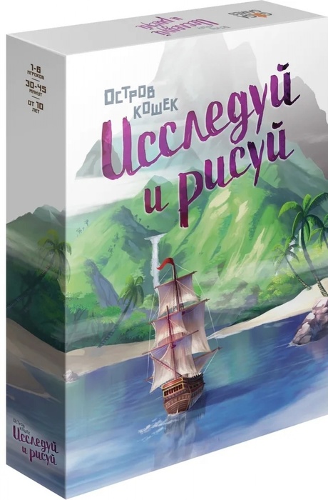 Остров кошек. Исследуй и рисуй | Купить настольную игру Остров кошек ...