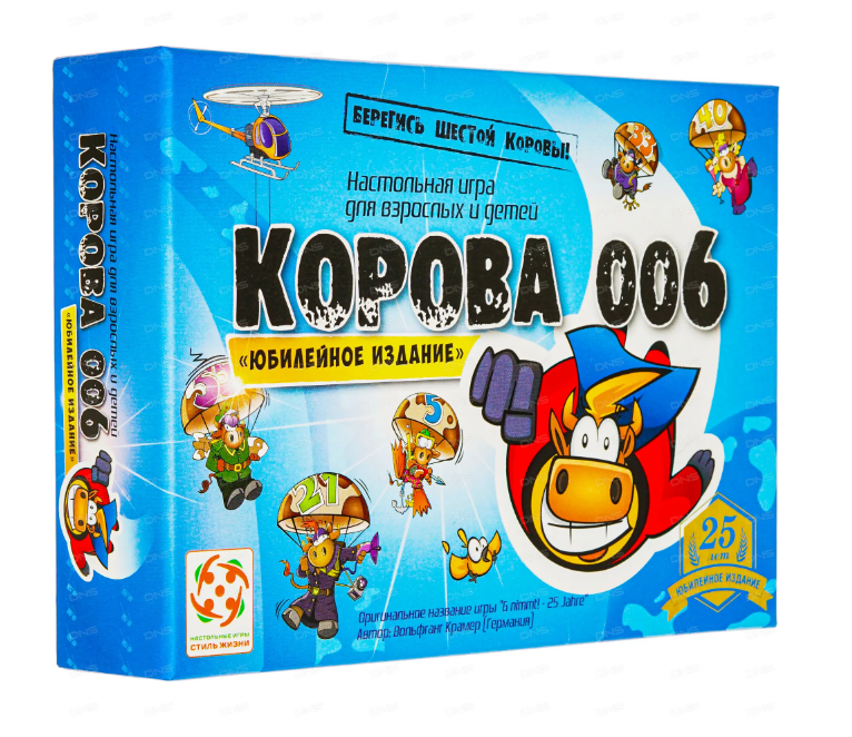 Корова 006. Юбилейное издание | Купить настольную игру Корова 006 ...