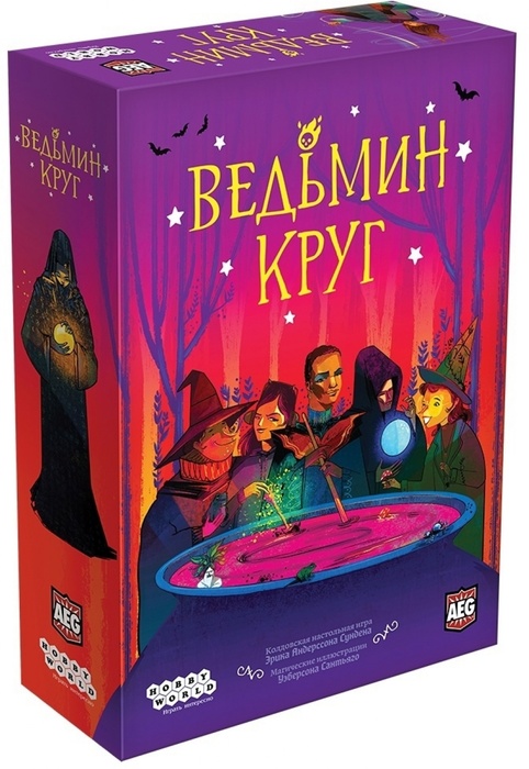 Ведьмин круг | Купить настольную игру Ведьмин круг в интернет-магазине ...