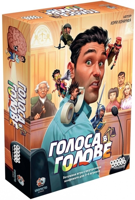 Голоса в голове | Купить настольную игру Голоса в голове в интернет ...