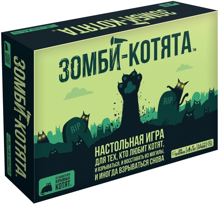 Зомби-котята | Купить настольную игру Зомби-котята в интернет-магазине ...