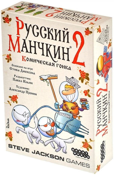 Русский Манчкин 2: Комическая гонка | Купить настольную игру Русский ...