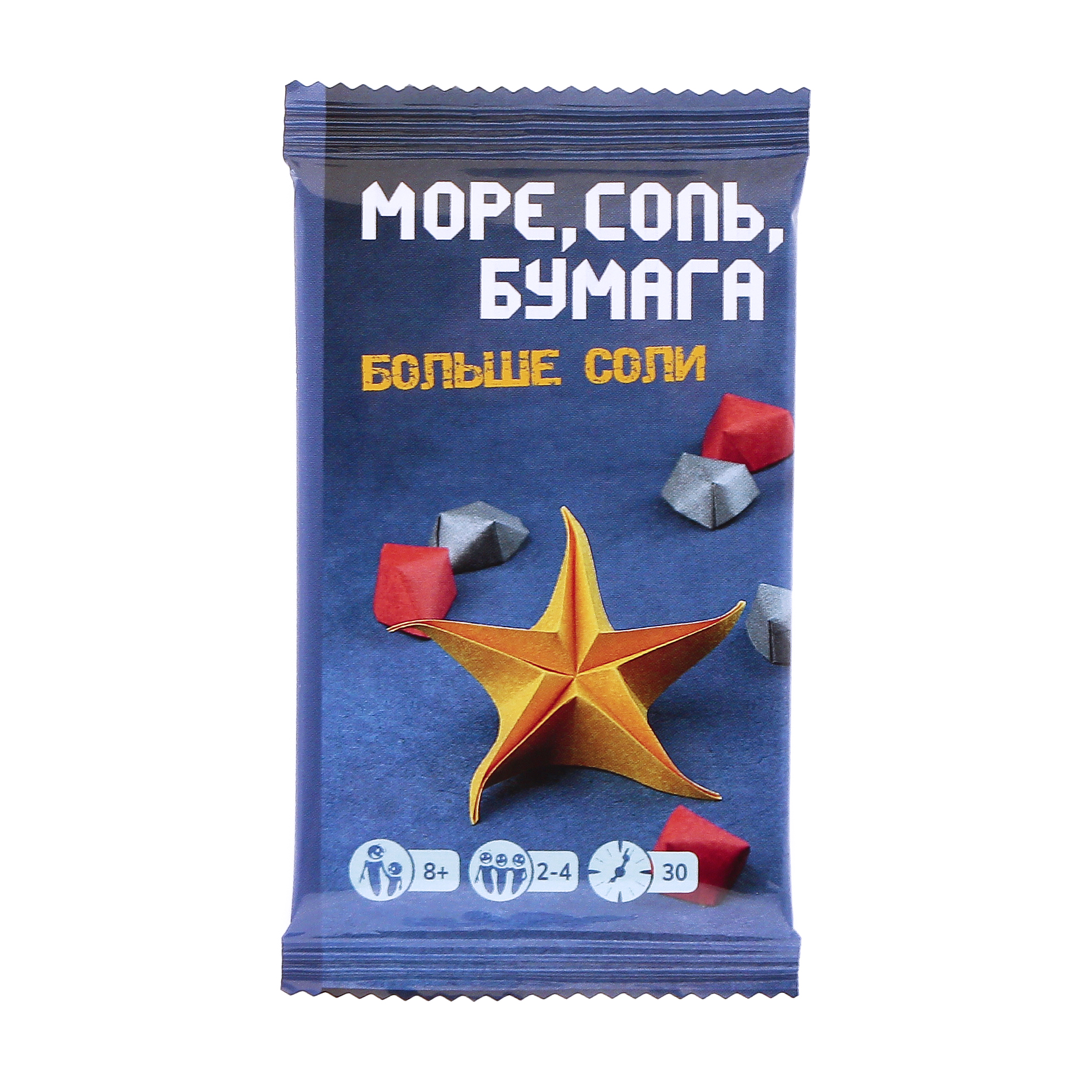 Море, соль, бумага: Больше соли | Купить настольную игру Море, соль ...