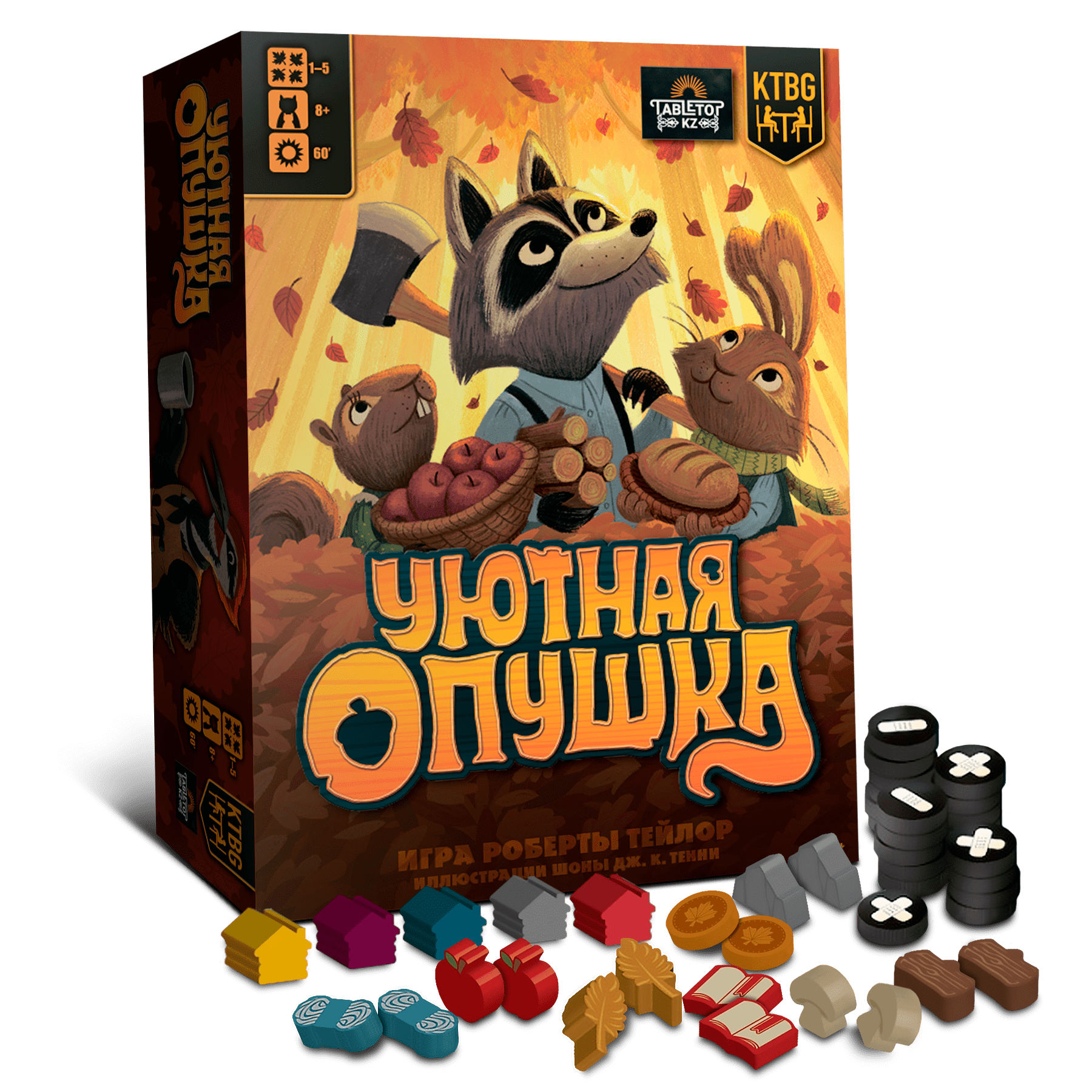 Купить набор "Уютная опушка + дополнения + деревянные компоненты" в ...