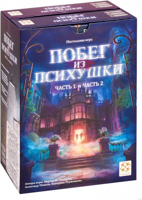 Побег из психушки | Купить настольную игру Побег из психушки в интернет ...