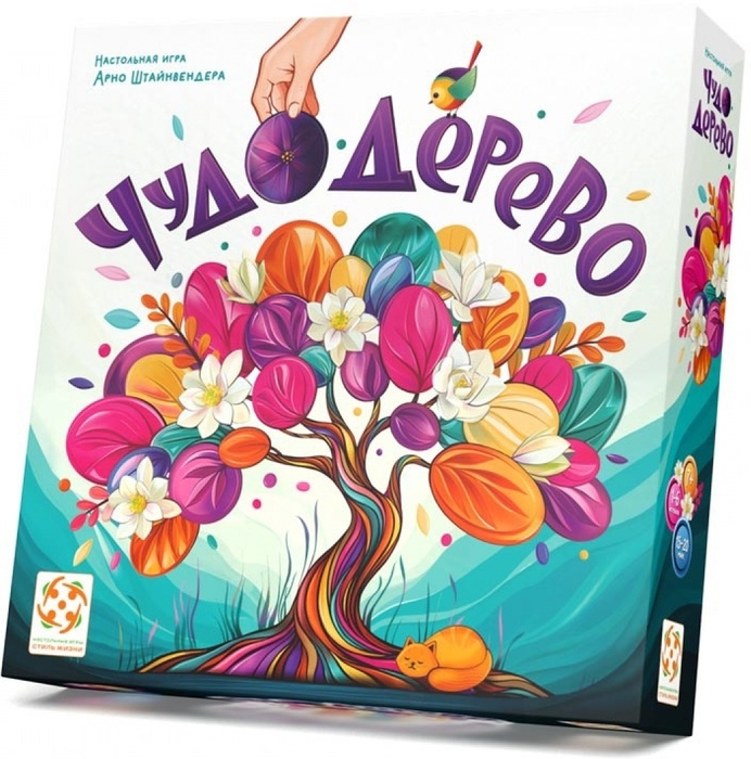 Чудо-дерево | Купить настольную игру Чудо-дерево в интернет-магазине ...